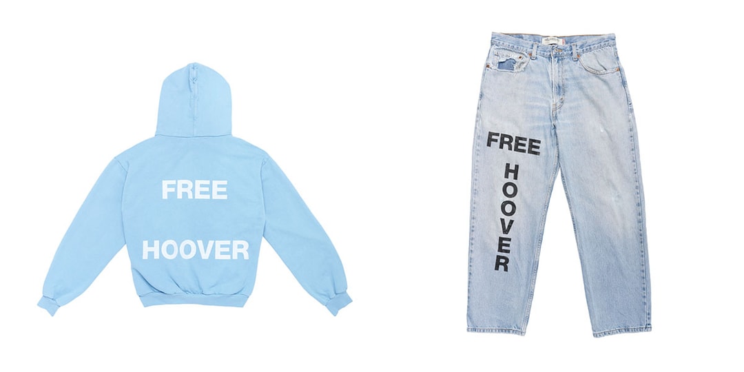 Ye、Drake《Free Larry Hoover Benefit Concert》演唱會周邊系列正式登場 | Hypebeast