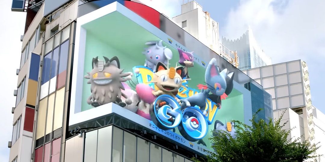 最新打卡聖地！《Pokémon GO》打造最新 3D 廣告慶祝「國際貓咪日」 | Hypebeast
