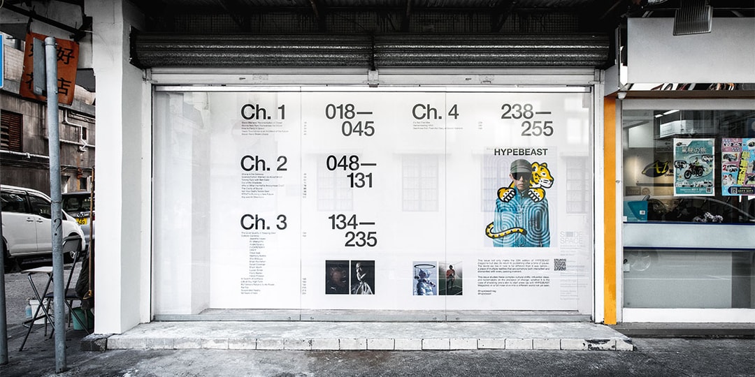 《HYPEBEAST Magazine》第 30 期正式登陸香港 SIDE SPACE 展出 | Hypebeast