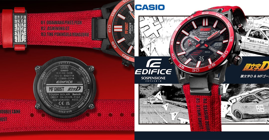 CASIO 攜手《頭文字 D》和續作《MF GHOST》推出全新三方聯名錶款 | Hypebeast