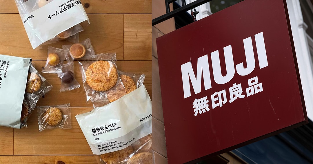日本 MUJI 無印良品宣佈 2023 年初迎來兩波漲價 | Hypebeast