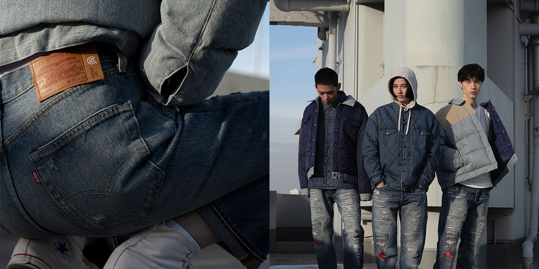 CLOT x Levi’s 最新聯乘系列台灣發售情報正式公開 | Hypebeast