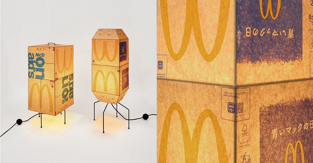 韓國藝術家 Gyu Han Lee 回收使用 McDonald's 紙袋打造燈飾創作系列 | Hypebeast