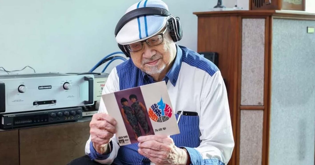 香港傳奇 DJ Uncle Ray 與世長辭，終年 98 歲 | Hypebeast