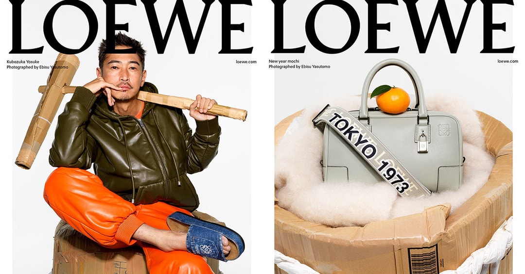 LOEWE 正式發佈日本 50 周年紀念活動推出「TOKYO 1973」限量包款 | Hypebeast