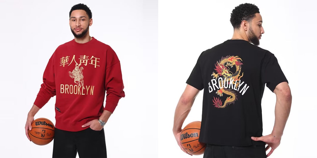 華人青年 x Brooklyn Nets 兔年聯乘系列正式發佈 | Hypebeast