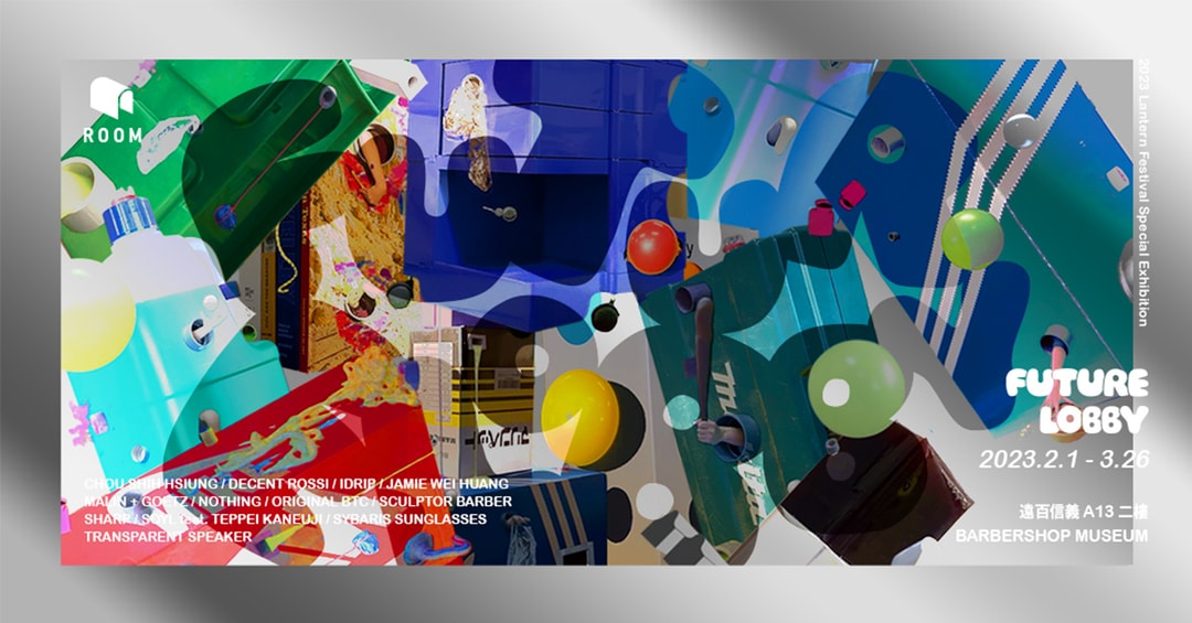 快閃體驗藝術空間 FUTURE LOBBY 正式登陸台北遠百信義 A13 | Hypebeast