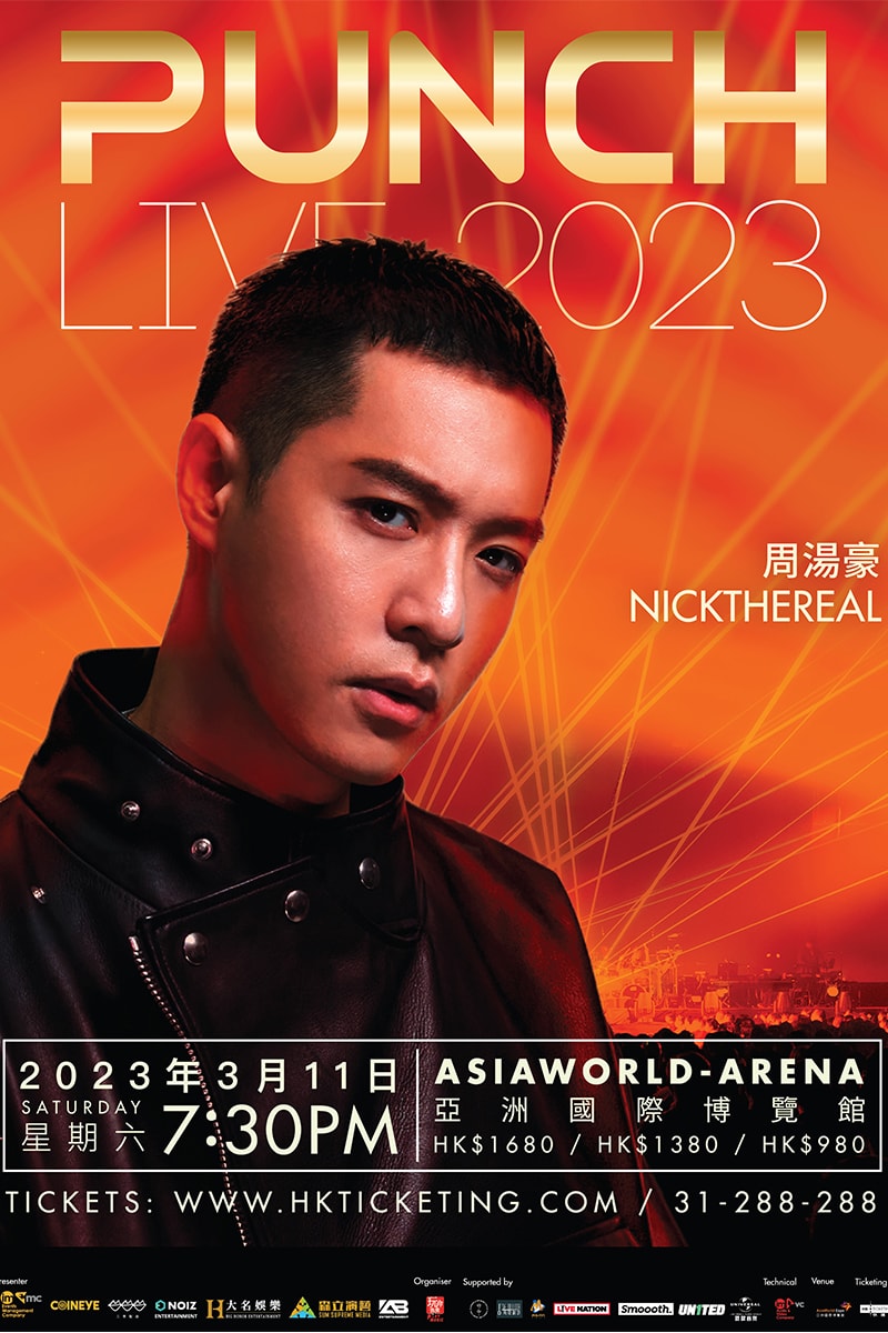 DaBaby 即將來港演出 ! PUNCHLive 2023 售票情報公開 | Hypebeast