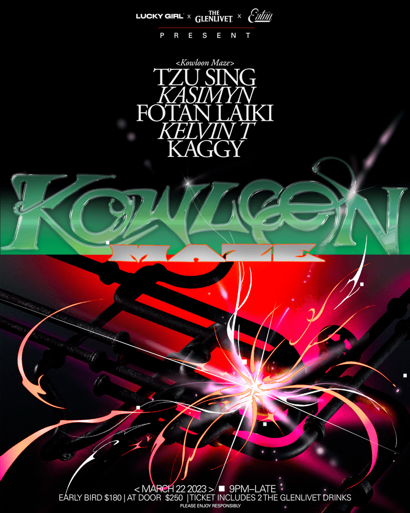火炭麗琪 Fotan Laiki 音樂製作公司策劃「Kowloon Maze」音樂派對 | Hypebeast