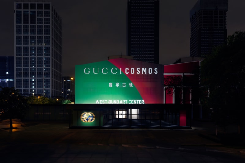 Gucci 於上海舉辦 Gucci Cosmos《寰宇古馳》典藏展 | Hypebeast