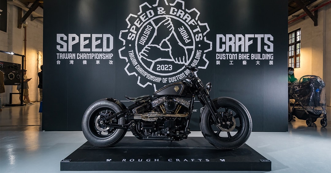 走進台灣首屆《Speed & Crafts 機車改裝工藝大展》 | Hypebeast