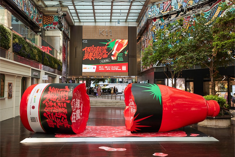 K11 Art Mall 全港首個辣文化體驗展 - 倒瀉咗支辣椒油，六大展區挑戰人類味蕾極限！ | Hypebeast