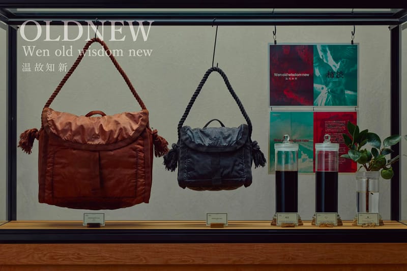 Head Porter Jungle | Hypebeast