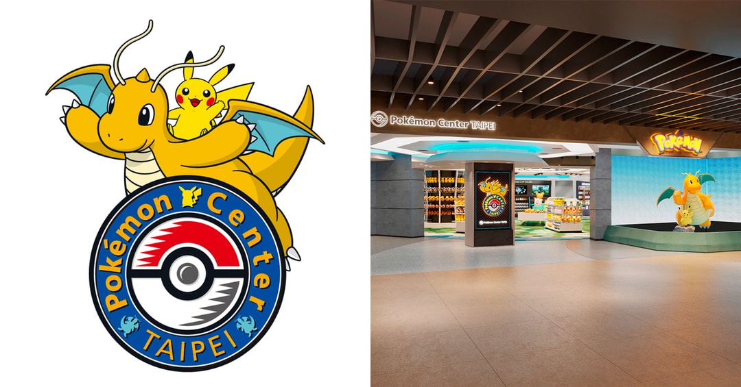 Pokémon Center 台北店開幕日期正式公開 | Hypebeast