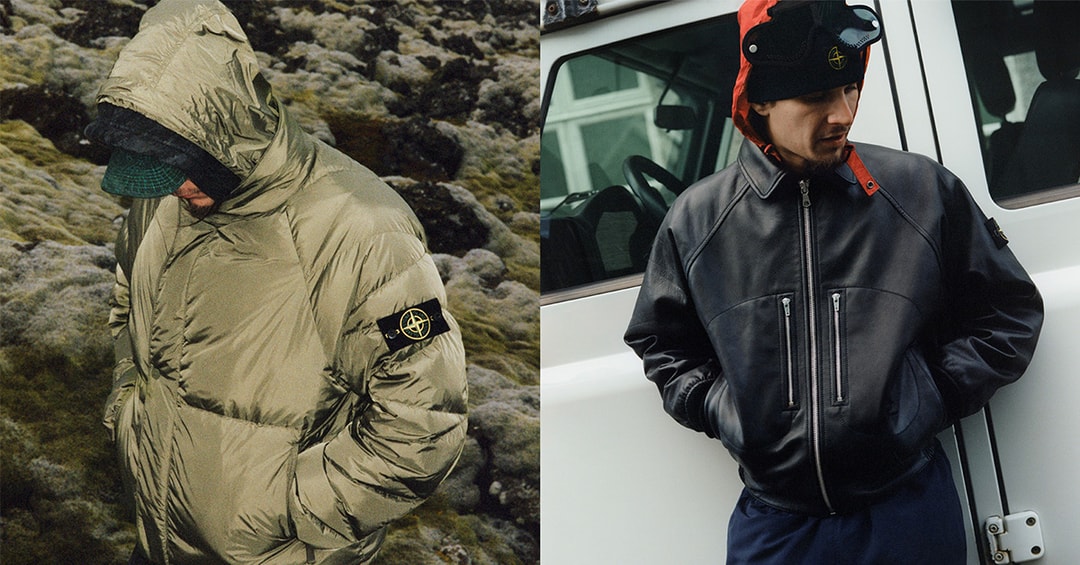 Supreme Stone Island 2023