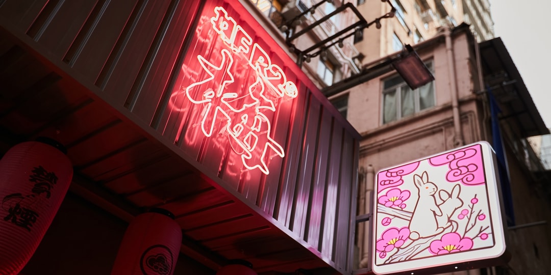 #FR2 日本以外首間「梅」專門店正式登陸香港 | Hypebeast