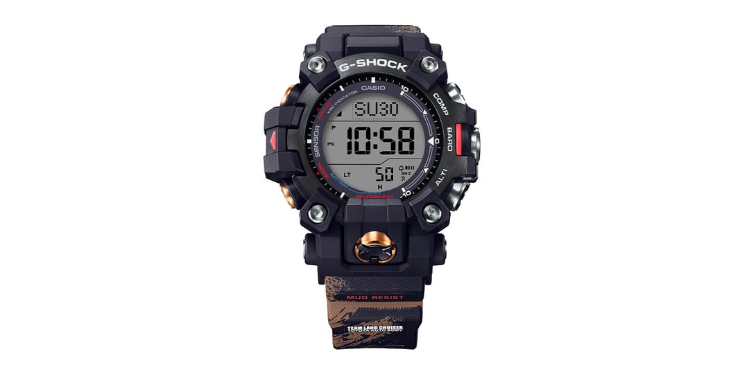 G-Shock 攜手 Toyota TLC 車隊打造全新拉力賽主題聯名錶款 | Hypebeast