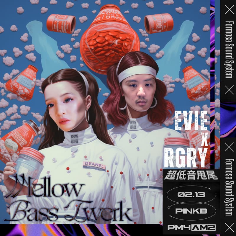 開春最大組重低音體驗，洞穴 The Cave 即將舉辦「超低音甩尾」舞曲派對 | Hypebeast