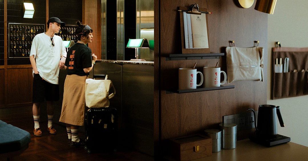 天下南隅宣布攜手 BEAMS 打造特別企劃「THE HOTEL OF BEAMS IN PROVINTIA」 | Hypebeast