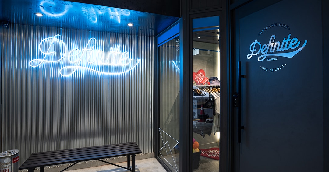 Definite Select 7 週年嘻哈派對即將登場 | Hypebeast