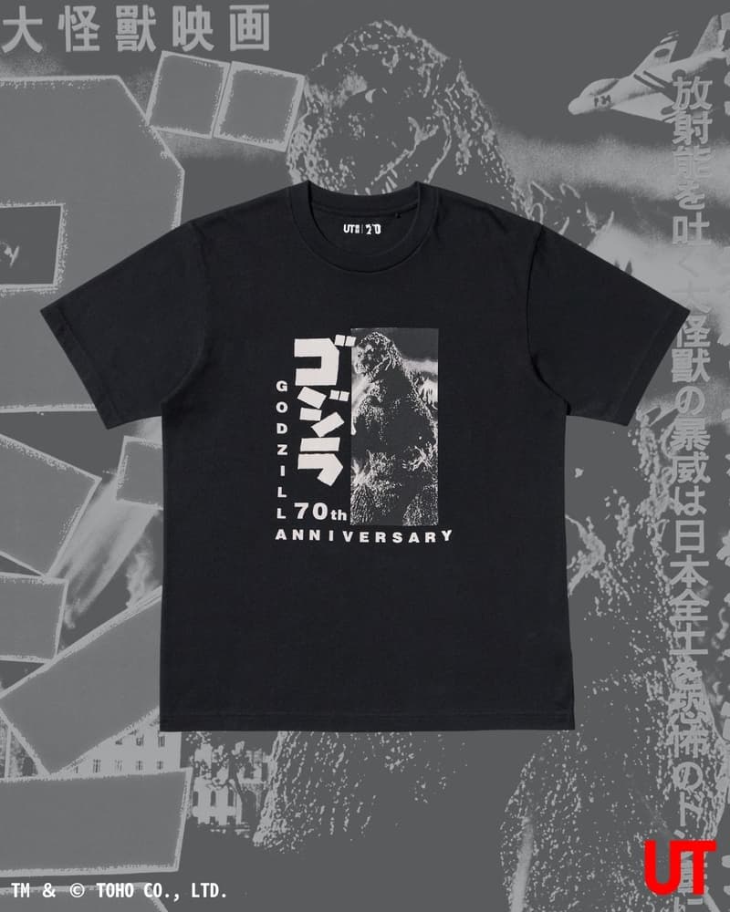 UNIQLO UT x《哥吉拉 Godzilla》最新聯名系列即將登場 | Hypebeast
