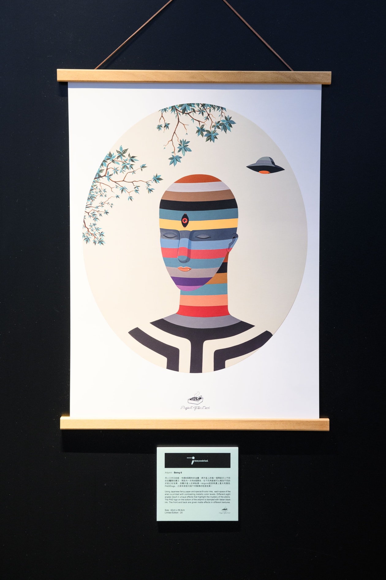 率先走進 Prodip Leung x 葛民輝 x Taurus Workshop 聯乘「30°N Parallel North」藝術作品 ...