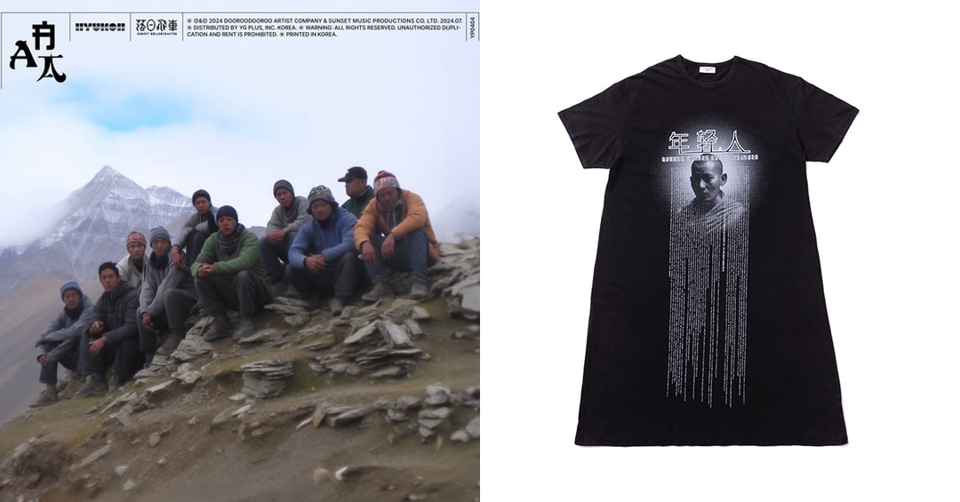 HYUKOH x 落日飛車最新專輯《AAA》首發周邊系列「發售情報」正式公開 | Hypebeast
