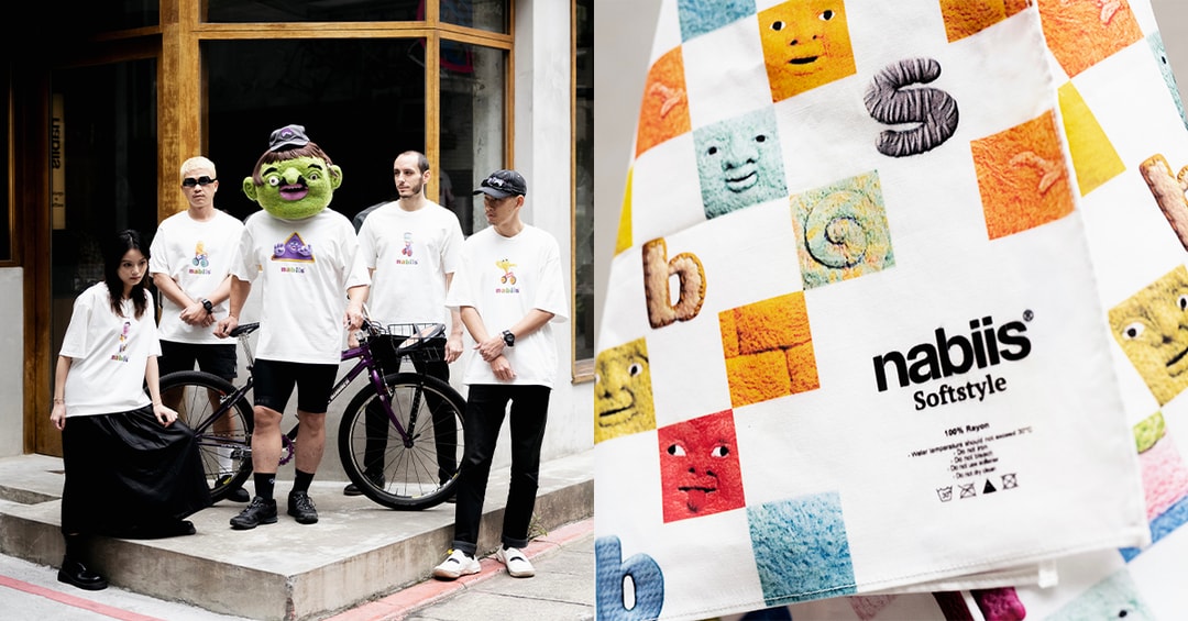nabiis 與 OPALS 攜手羊毛氈藝術家「安爺堂」打造最新三方聯名系列 | Hypebeast