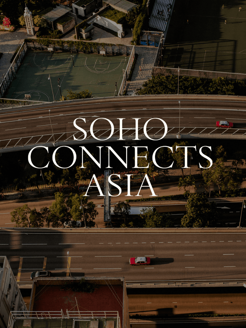 Soho House 香港六週年慶典活動回顧 | Hypebeast