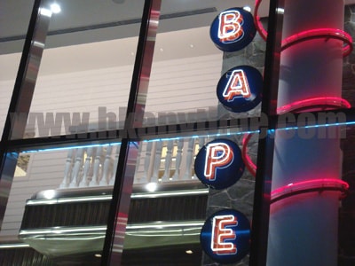 Bape Harajuku Store Opening Pictures & Goods | HYPEBEAST