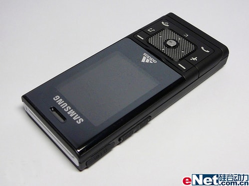 adidas x Samsung F110 | Hypebeast