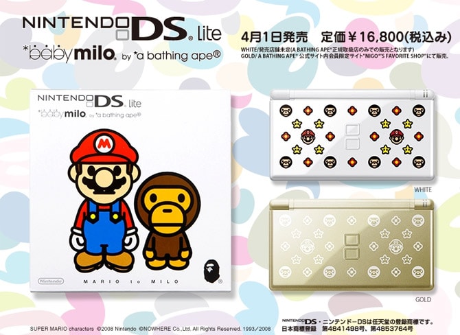 Baby Milo by A Bathing Ape x Nintendo DS Lite | Hypebeast