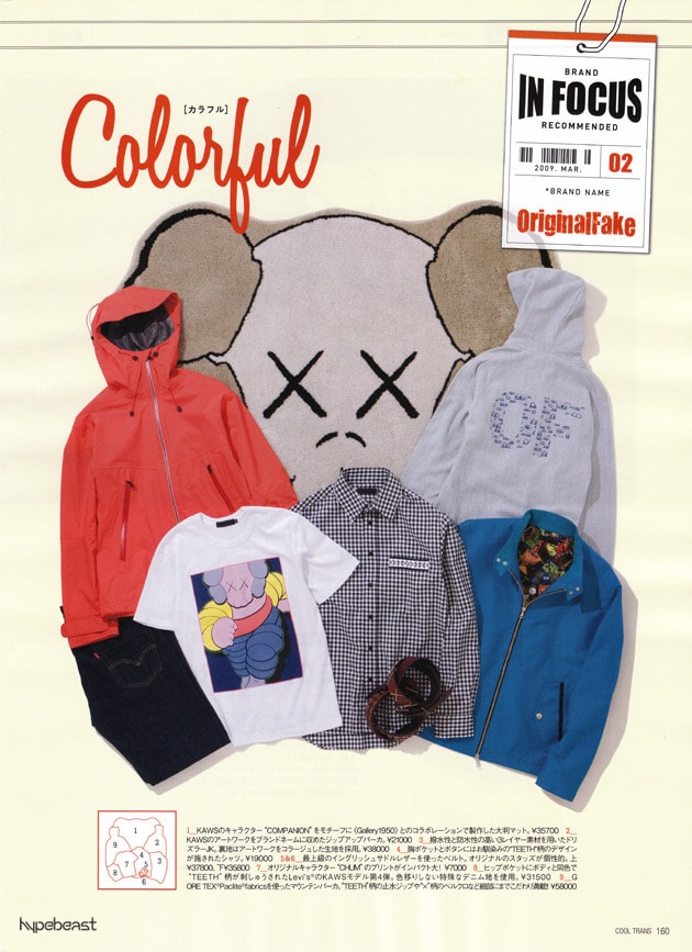 OriginalFake 2009 Spring/Summer Preview | Hypebeast