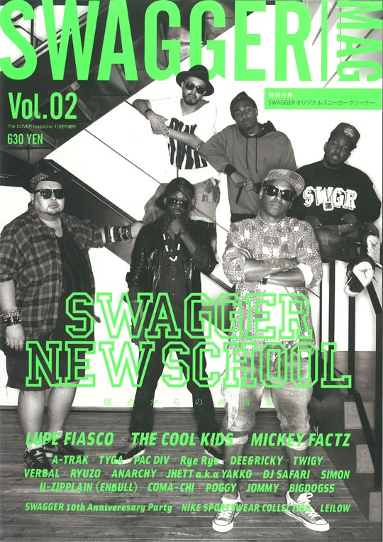 swagger Mag Vol. 2 | Hypebeast