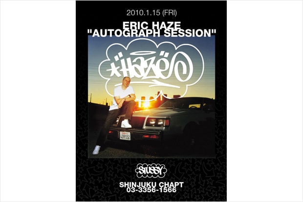 Eric Haze x Stussy Shinjuku Autograph Session | HYPEBEAST