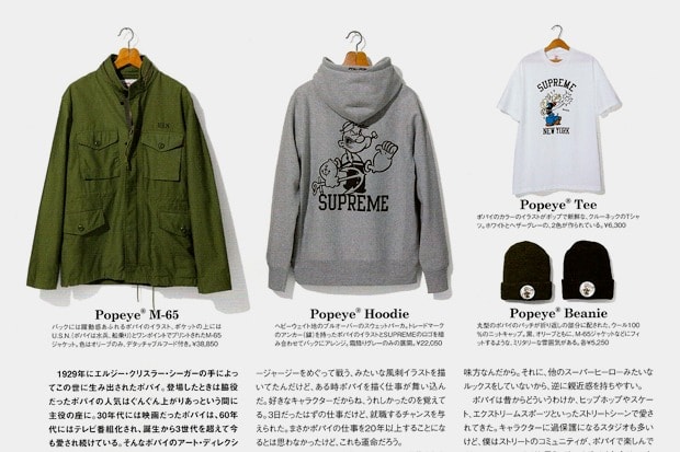 Supreme x Popeye 2010 Fall/Winter Collection Preview | Hypebeast