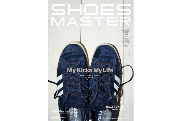 SHOES MASTER Vol. 16 | Hypebeast