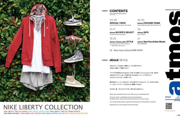 atmos mag Issue 2 | Hypebeast