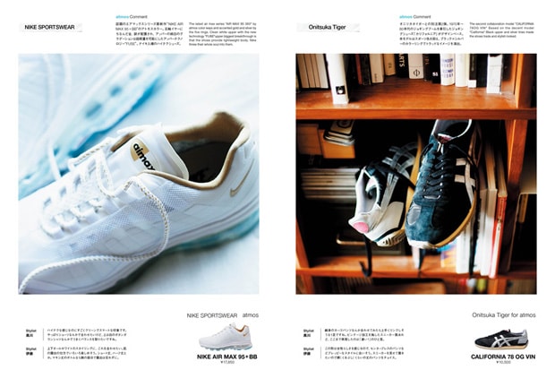 atmos mag Issue 2 | Hypebeast