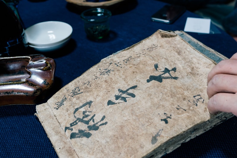 HYPEBEAST Road Trips Japan: AIZENKOBO Indigo Workshop in Kyoto | Hypebeast