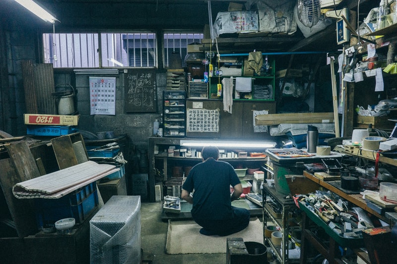 HYPEBEAST Road Trips Japan: The Art of Knife-Making with HIDE Knives in ...