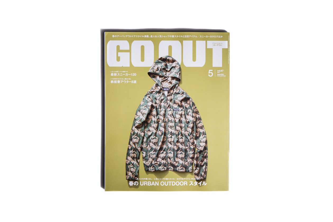 A Guide to Japanese Fashion Magazines | Hypebeast