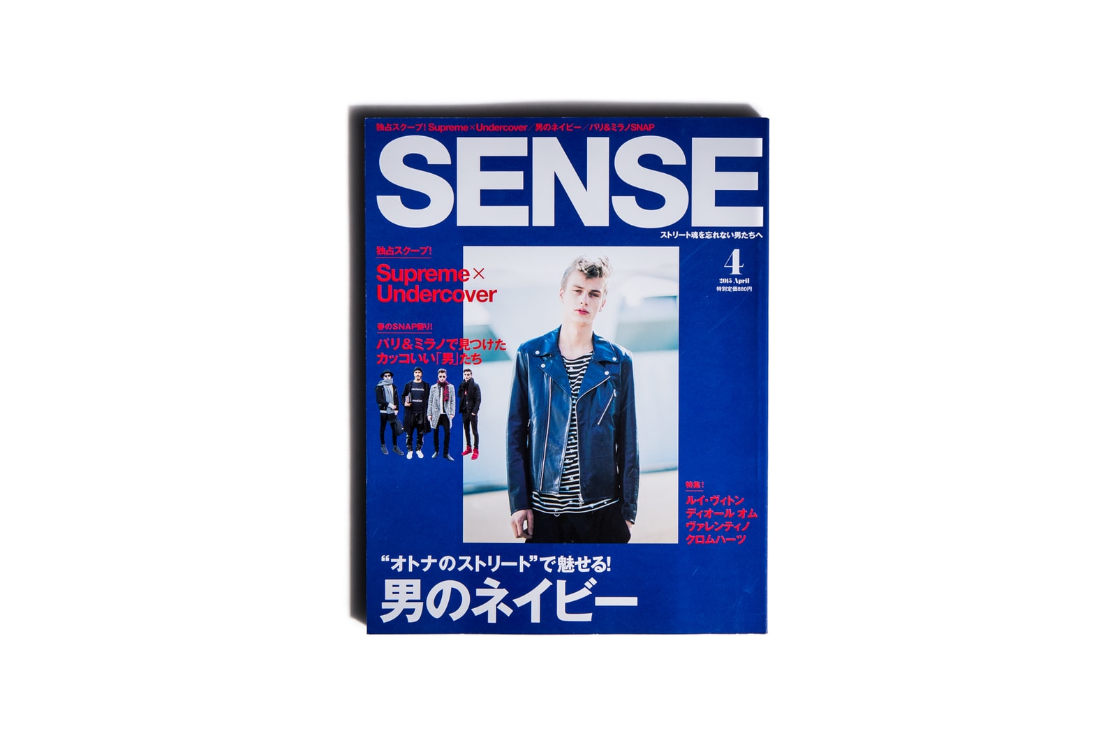 A Guide to Japanese Fashion Magazines | Hypebeast