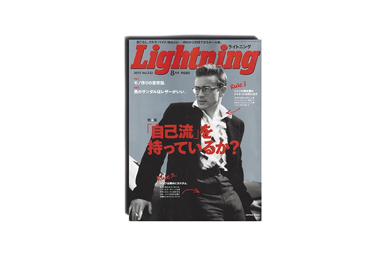 A Guide to Japanese Fashion Magazines | Hypebeast