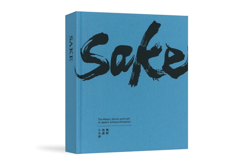 Sake Book | Hypebeast