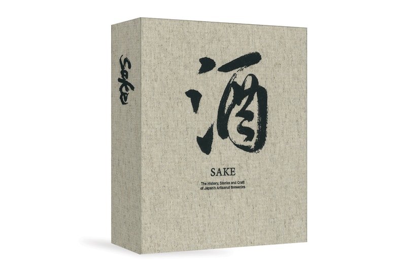 Sake Book | Hypebeast