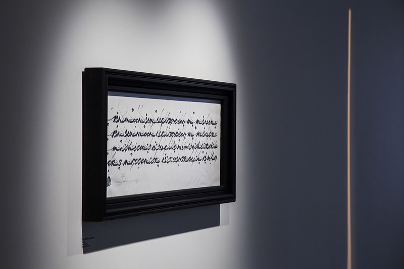 Usugrow Woolloomooloo Xhibit Show Taipei | Hypebeast