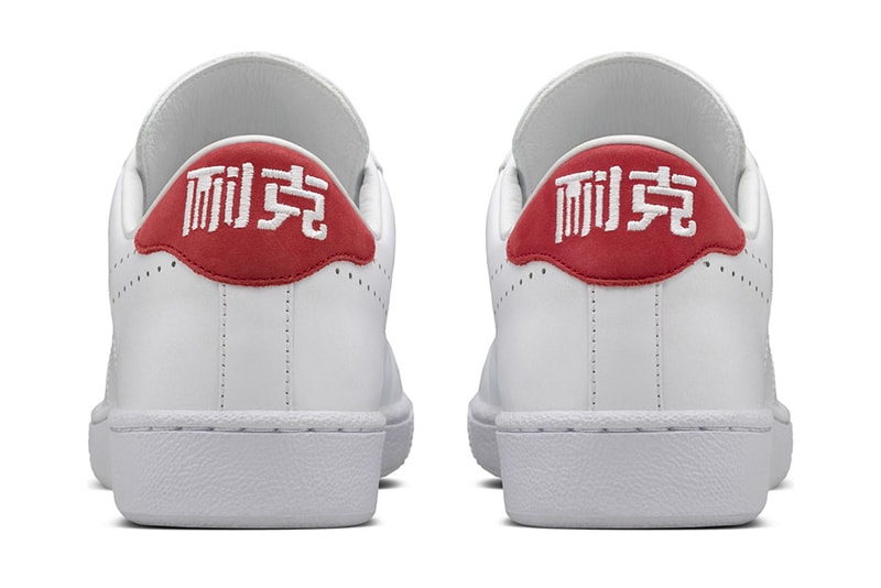 Nike Tennis Classic Nai Ke Release Date | Hypebeast