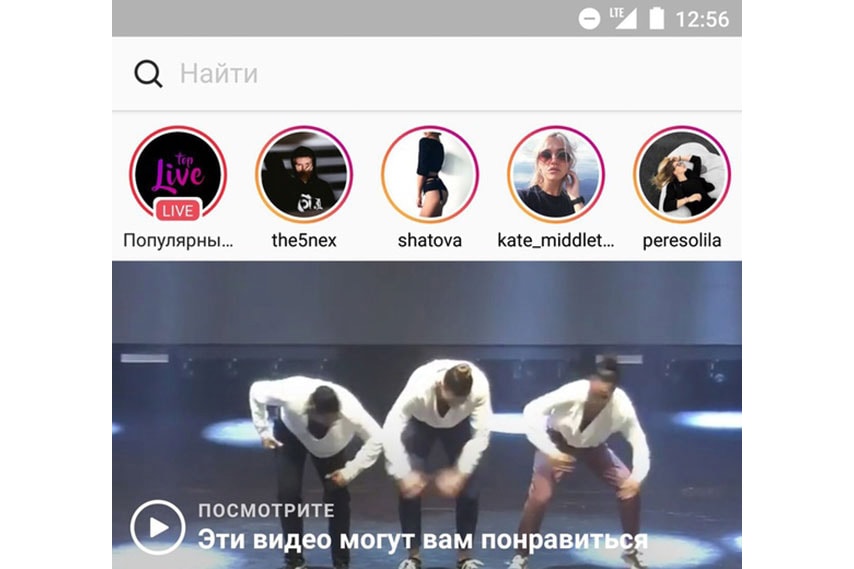 Instagram 全新「Go Insta!」Live 直播功能測試中！ | Hypebeast