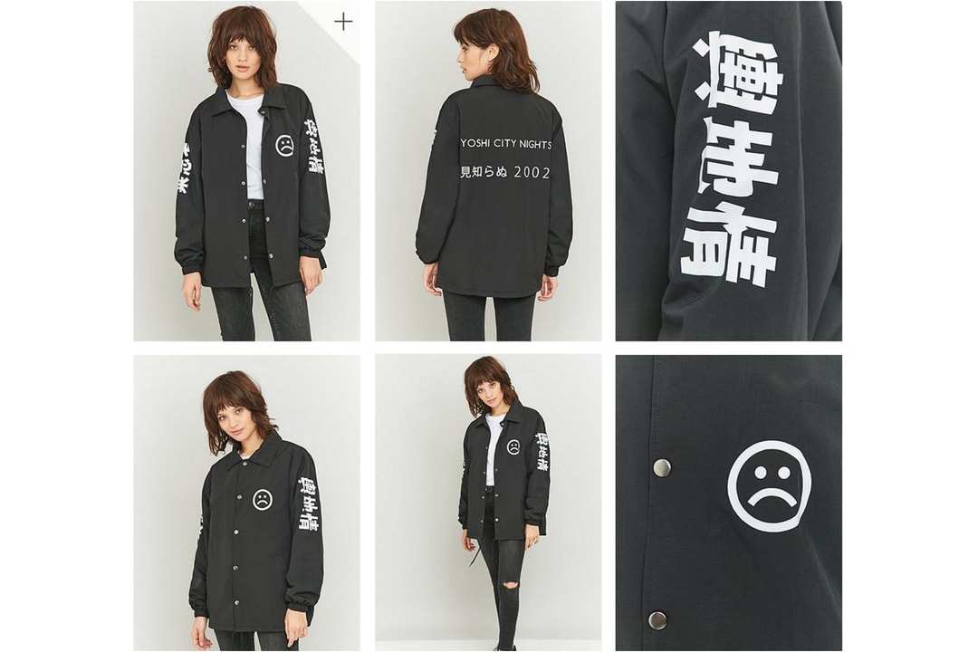 Urban Outfitters Stealing Yung Lean Merchandise Designs | Hypebeast